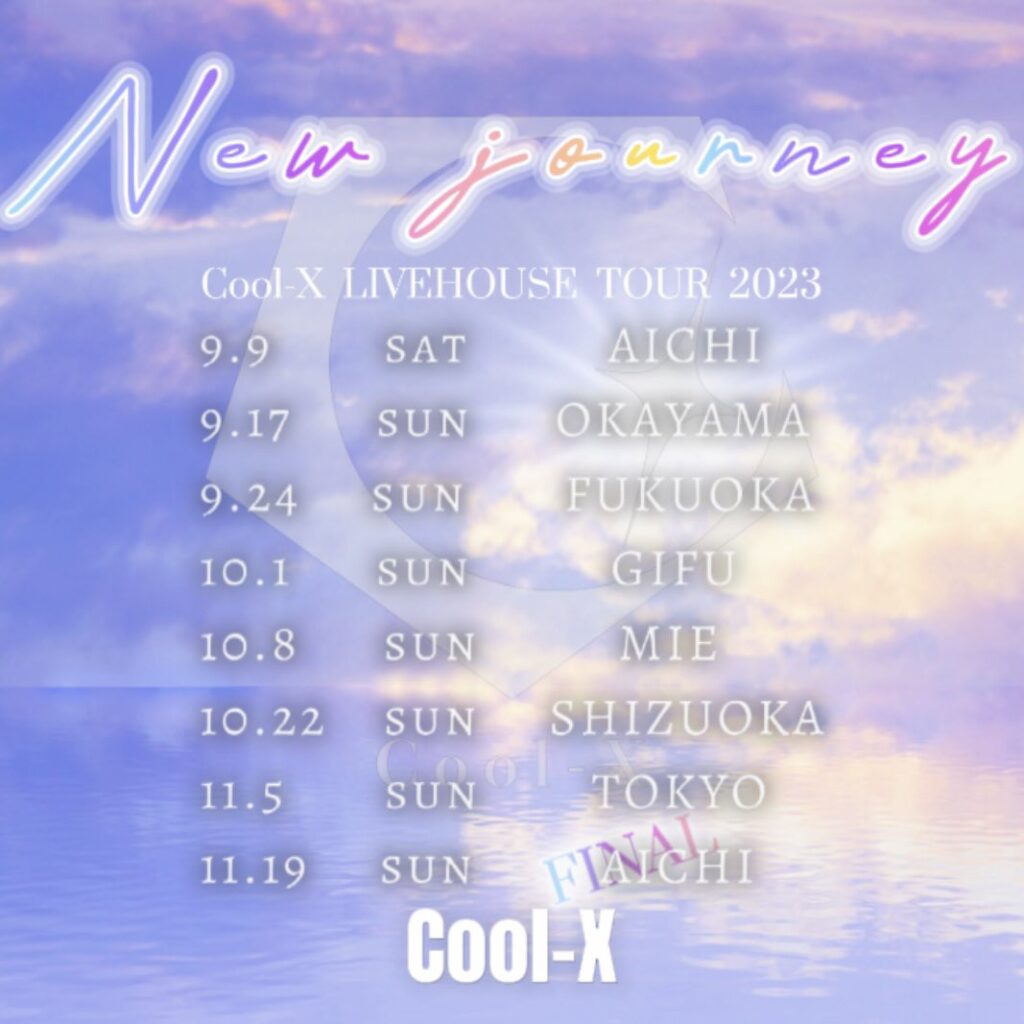 Cool-X LIVEHOUSE TOUR 2023「New journey」 – Cool-X