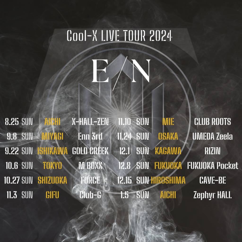Cool-X – 名古屋・大須発。圧倒的なパフォーマンスを誇るダンス&ボーカルグループ。